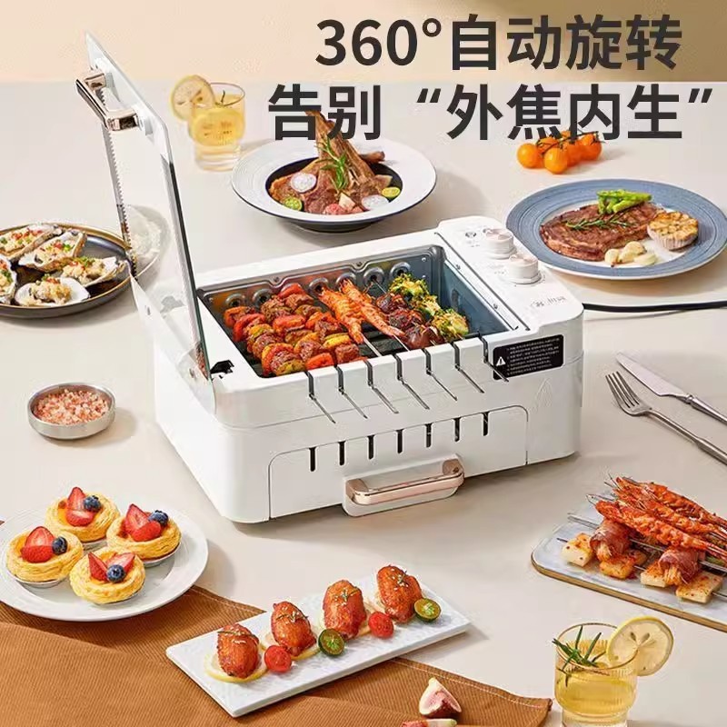 Chuanjian Grilling Skewer Automatic Barbecue Machine Automatic Rotating ...