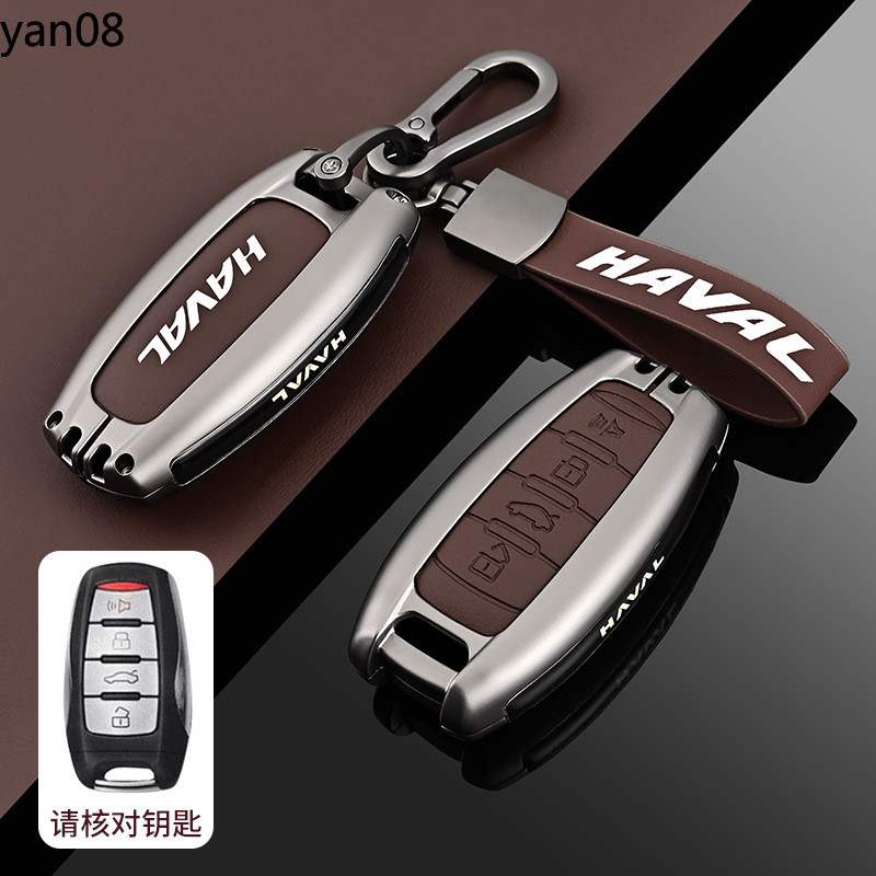 Zinc alloy KeyCase for Haval F7x H6 2023 Accessories Car Key Cover ...