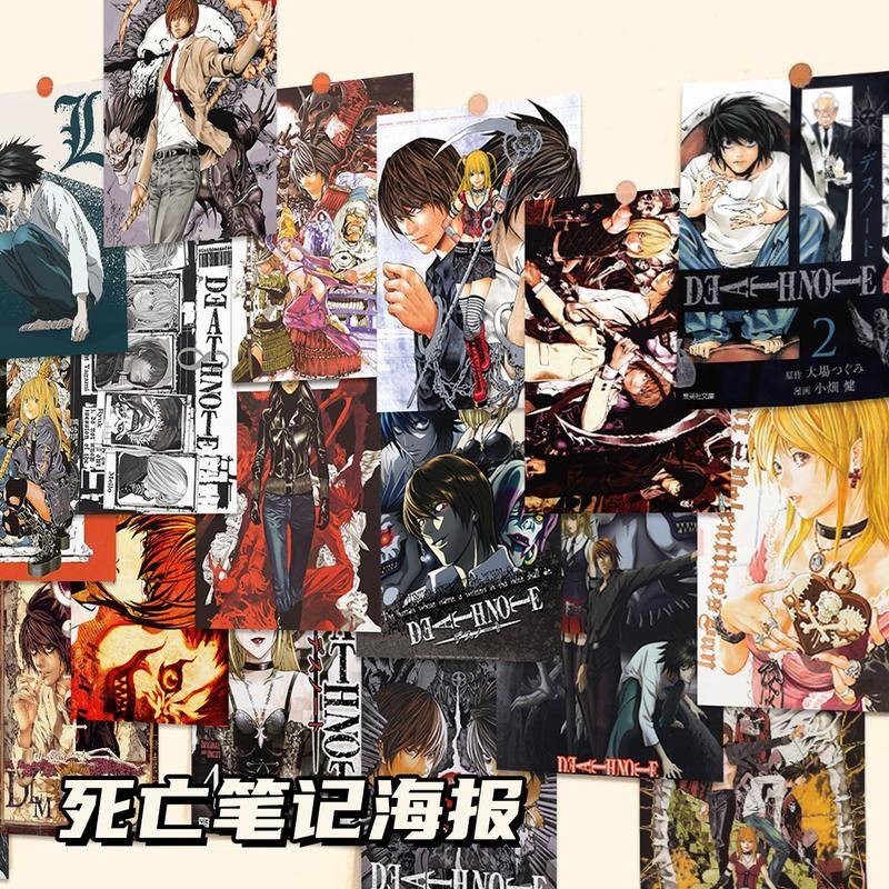 Death Note Poster Set (20 Posters) – Featuring Light Yagami, Misa Amane ...