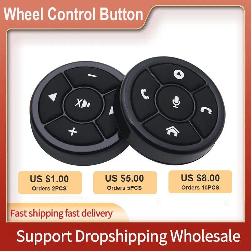 10 key Wireless Car Steering Wheel Control button for Car Radio DVD GPS ...