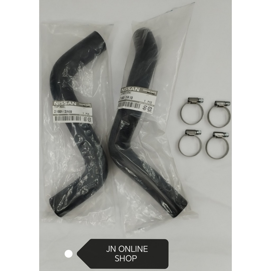 Radiator Hose Set (OEM) with Hose Clip for Nissan Sunny B11 130Y {1 Set ...