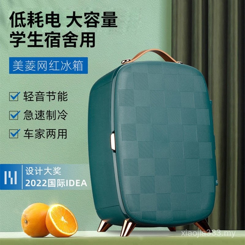 Meiling Influencer mini Refrigerator Breast Milk Storage Dedicated ...