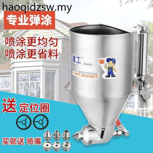 Real Stone Paint Spray Gun Diatom Mud Exterior Wall Spray Paint Putty ...