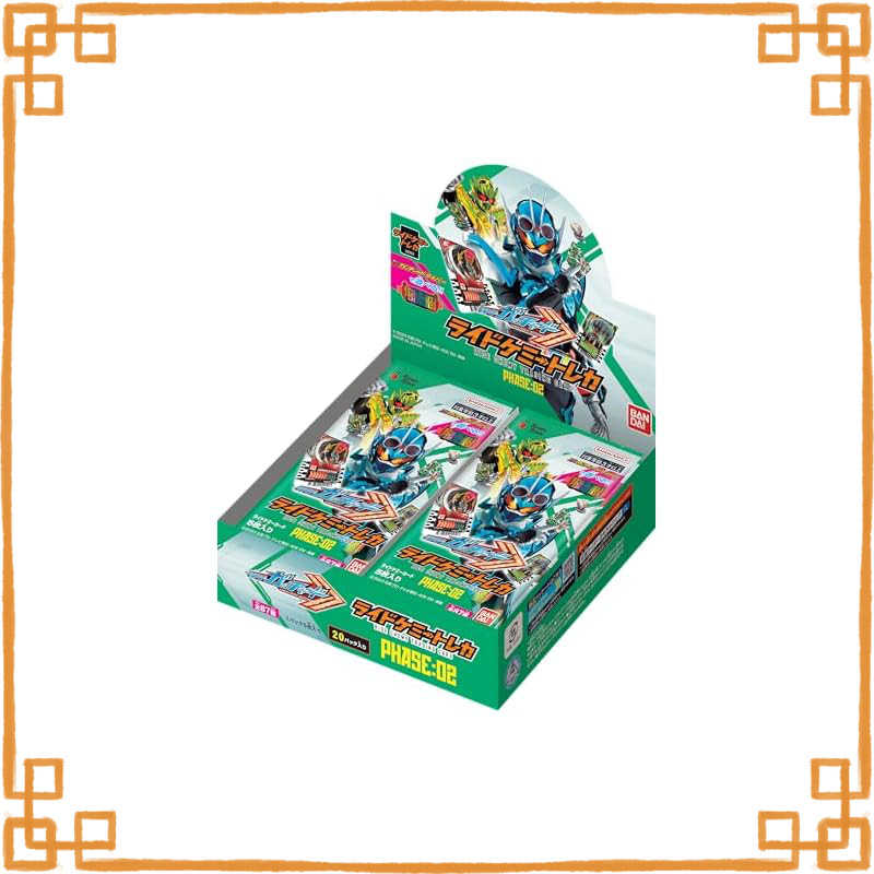 【New】 BANDAI Kamen Rider Gachard Ride Chemical Trading Card PHASE:02 ...