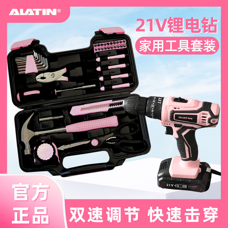 Cordless Drill Hand-Held Electric Drill Women's Lithium Electric Drill ...