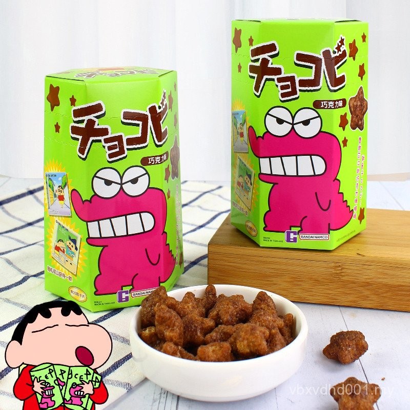 Sgseller Thailand Imported Crayon Shin-Chan Corn Star Chocolate Flavor ...