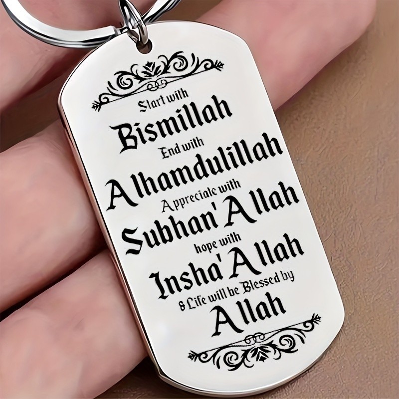1 stainless steel keychain engraved with Islamic blessings, simple ...