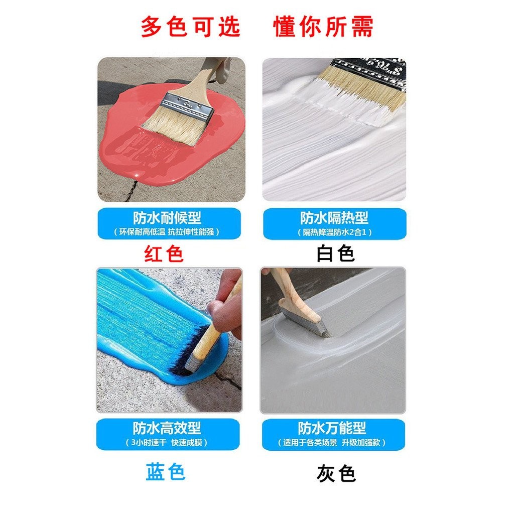 Bumbung getah kalis air getah merah, dinding dalaman, bilik mandi ...