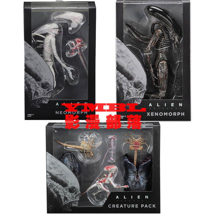 Neca Alien Alien Alien Egg Alien Contract New Variant Alien creature ...