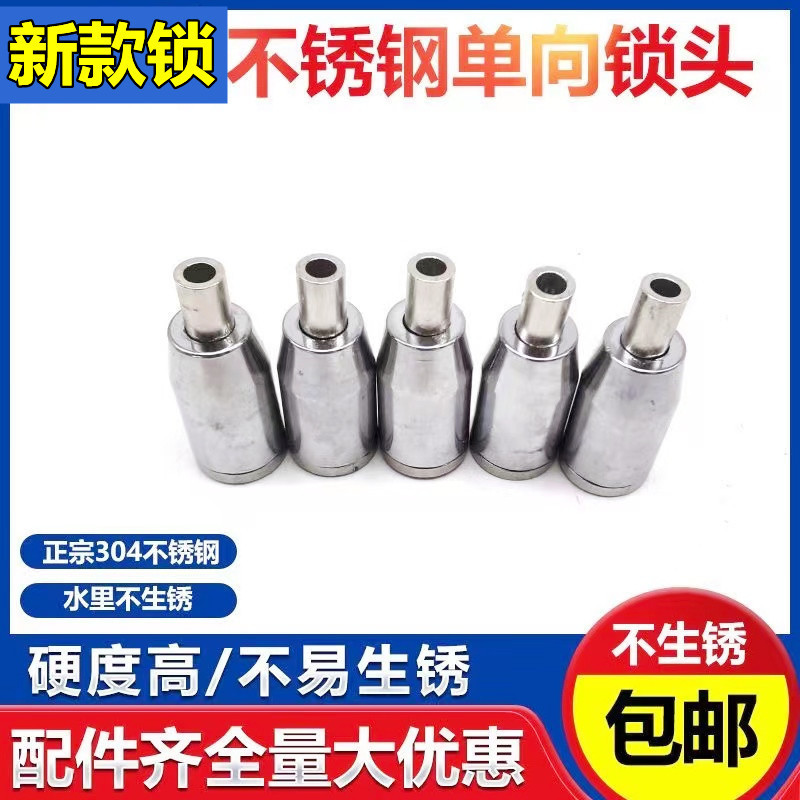 304 Stainless Steel Japanese Style Press Ball Lock One-Way Lock Clip ...