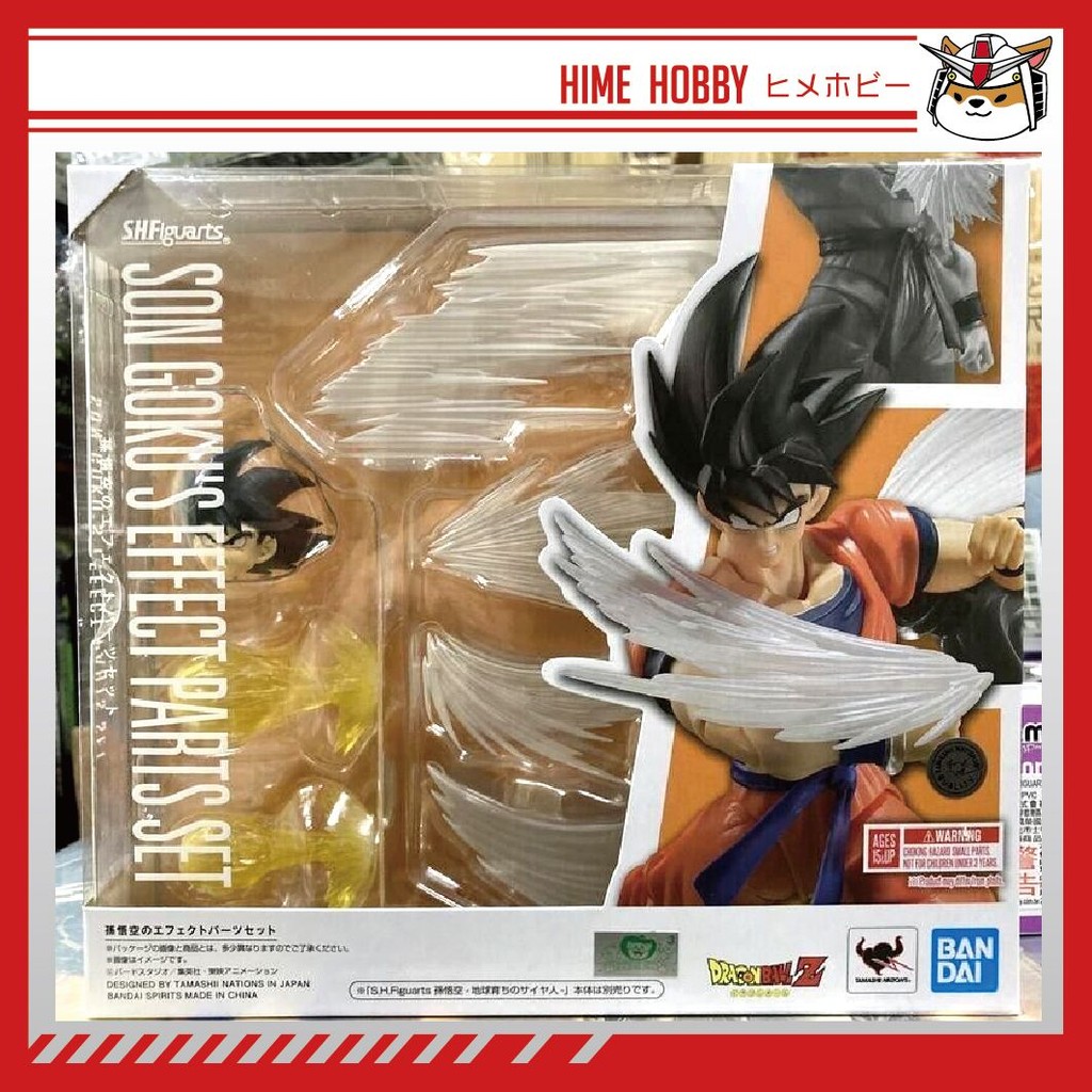[Ready Stock] Bandai S.H.Figuarts Dragon Ball Son Goku's Effect Parts ...
