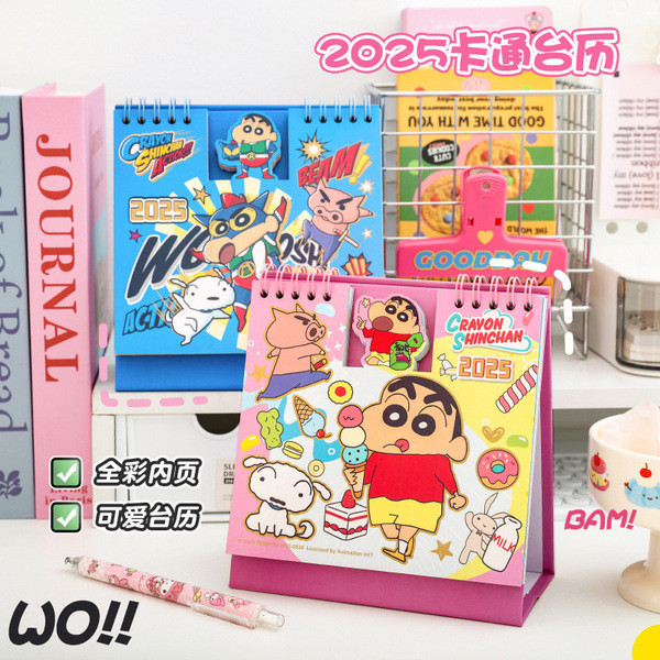 2025 calendar calendar calendar 2024 Kalendar Crayon Shin-Chan 2025 ...