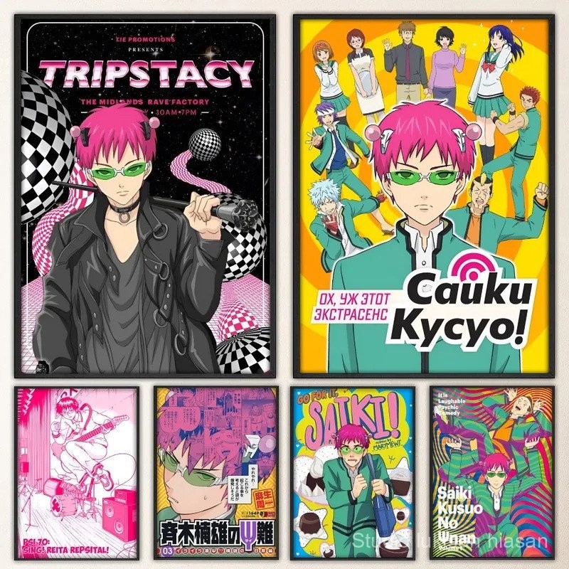 Japanese Anime Saiki K Disasterus Life Poster Fancy Poster Wall Sticker ...