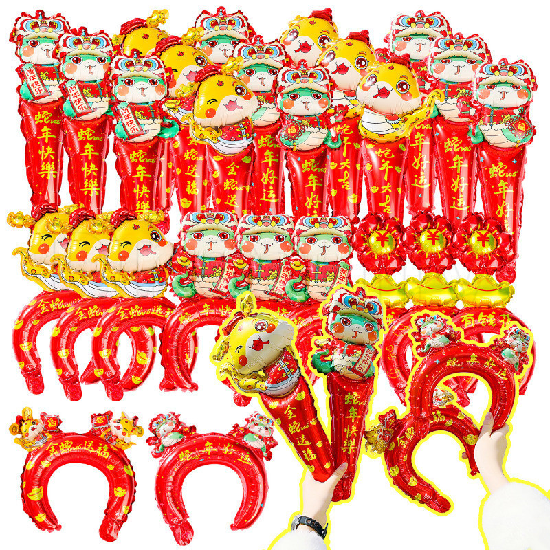 10Pcs 2025 Chinese New Year Snake Balloons - Spring Festival Handheld ...