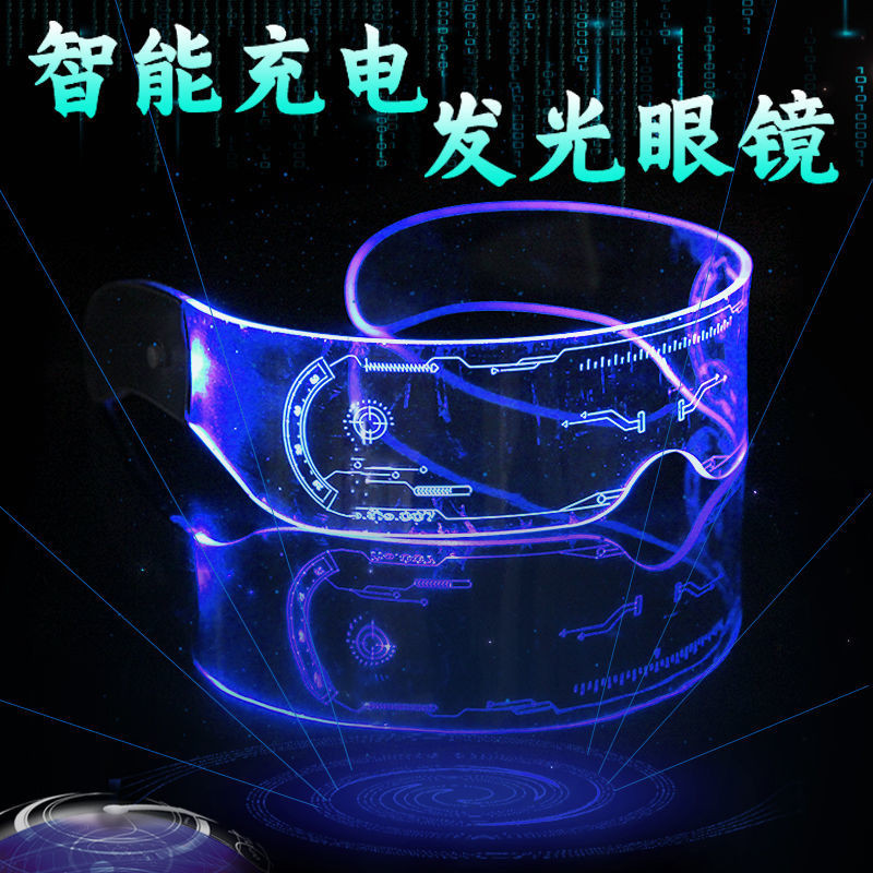 Rechargeable led Science Fiction Luminous Glasses Future Technology ...