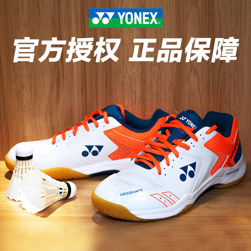 Shopee Official § YONEX YONEX Official Monopoly Badminton Shoes Men ...