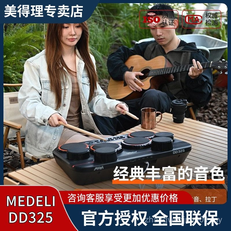 Medeli Medeli Magic Shark Percussion Board DD325 Beginner Children ...