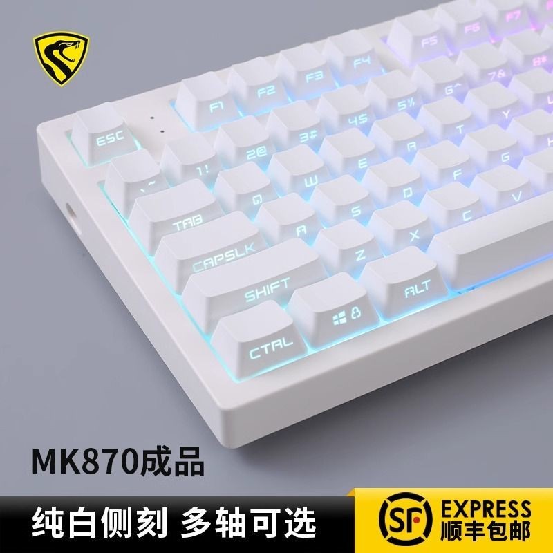 Belly mk870 Pure White Side Engraving Wired Wireless Bluetooth Mechanical Keyboard Customized ...
