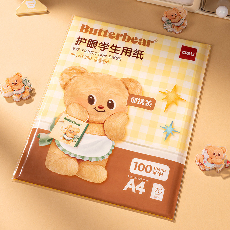 Butter Bear A4 Copy Paper 70G Double-Sided Printing Paper 100 Sheets ...