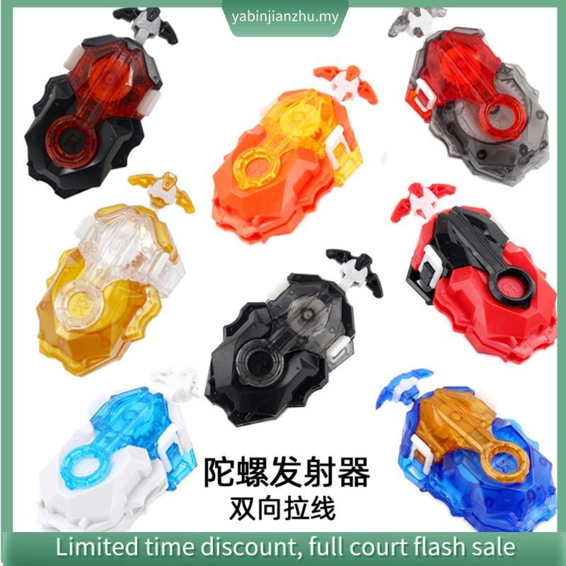 Beyblade Burst Flame B-184 Custom Beylauncher LR Beyblade Launcher DB ...