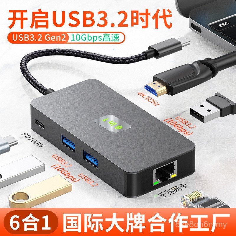 Stesen pengembangan typec rentas sempadan 4k60hz usb3.2 hub 2.5G kad ...