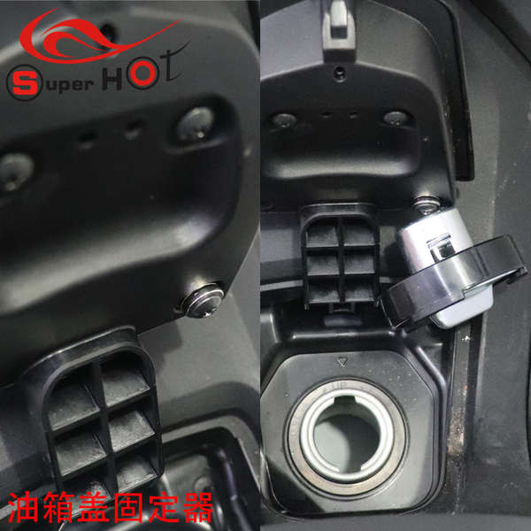 Applicable to Honda FORZA350 Fosha NSS350 modified accessories fuel tank cap holder refueling ...