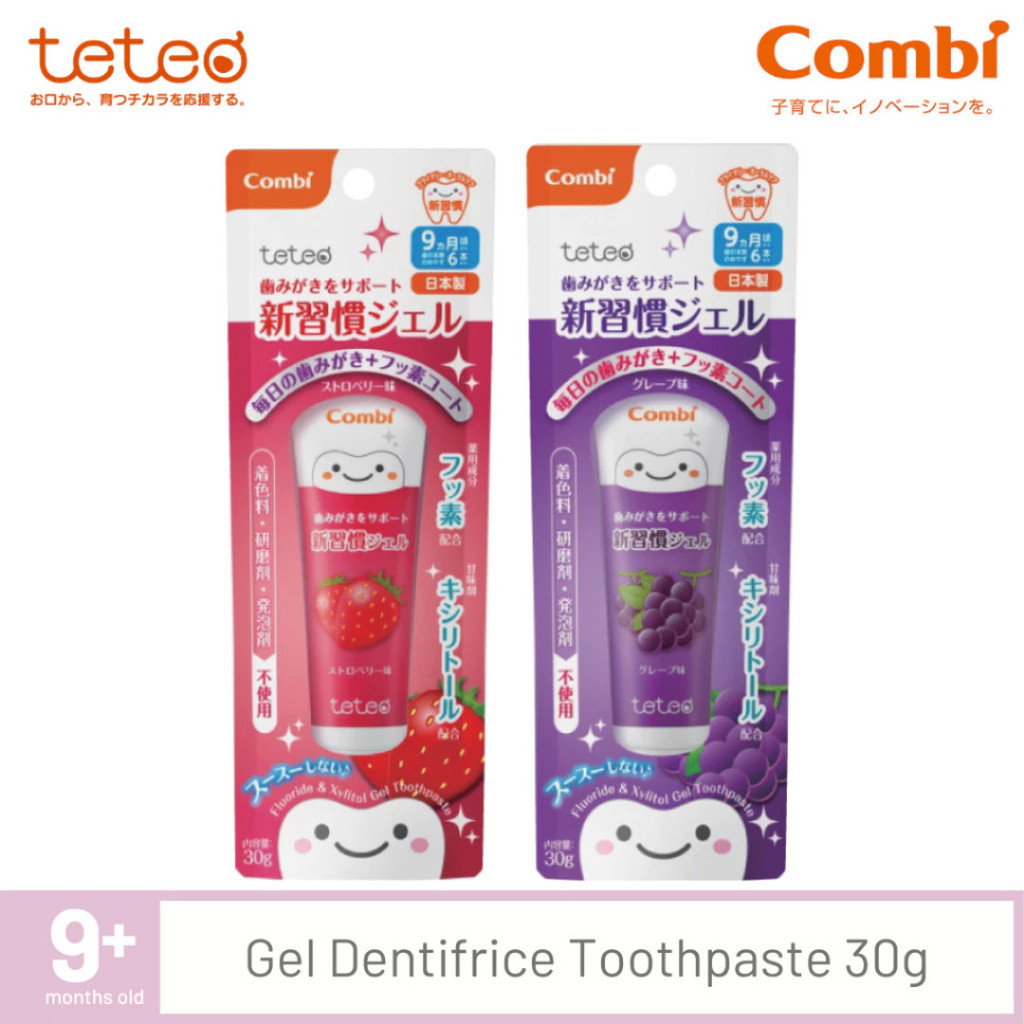 Combi Baby Teteo Gel Dentifrice Toothpaste 30g (9m+) (Grape, Strawberry ...