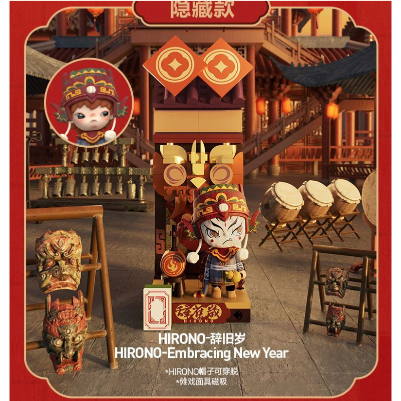 [secret] Popmart POPMART Golden Snake Chinese New Year · New Year Good ...
