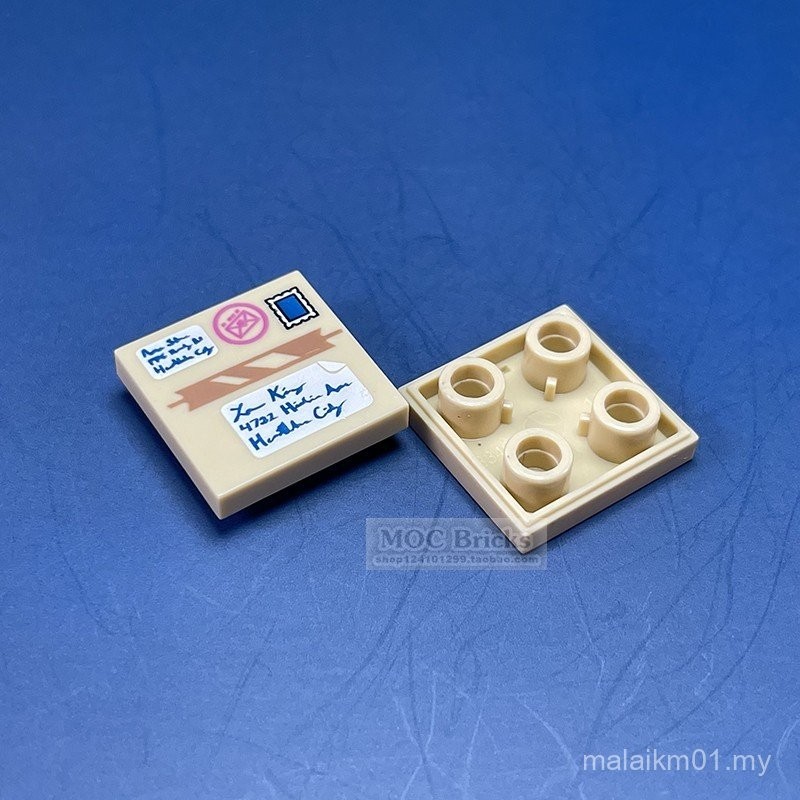 Express Surface Single Letter Parcel Scene Props Building Blocks ...