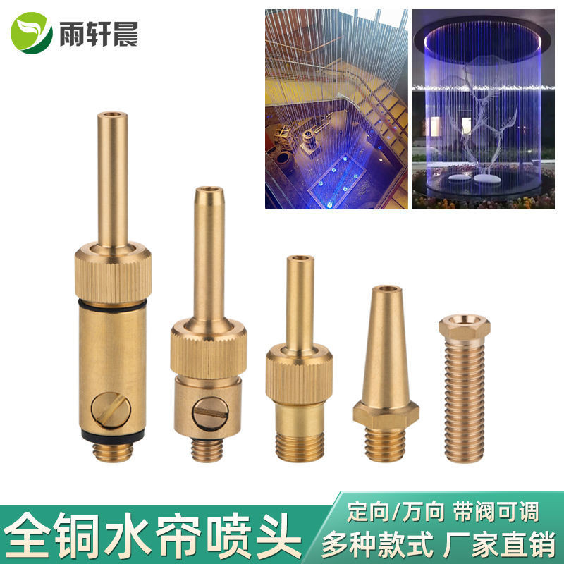 Water Curtain Sprinkler Light Rod Threading Pull Line with Valve Rain ...
