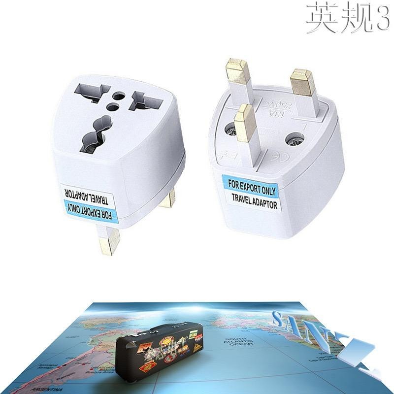 3-Pin Universal Adapter Plug Head UK 3 Pin Malaysia China Plug Socket ...