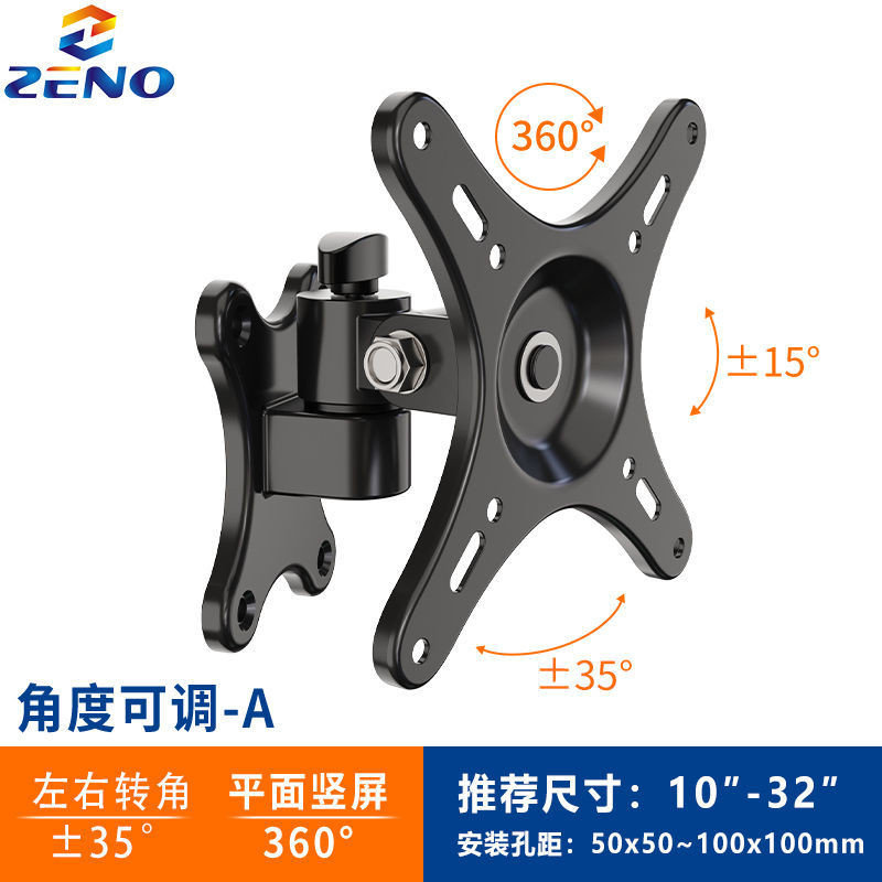 [10,000 People Collection] Small Universal Monitor Hanger LCD Screen ...