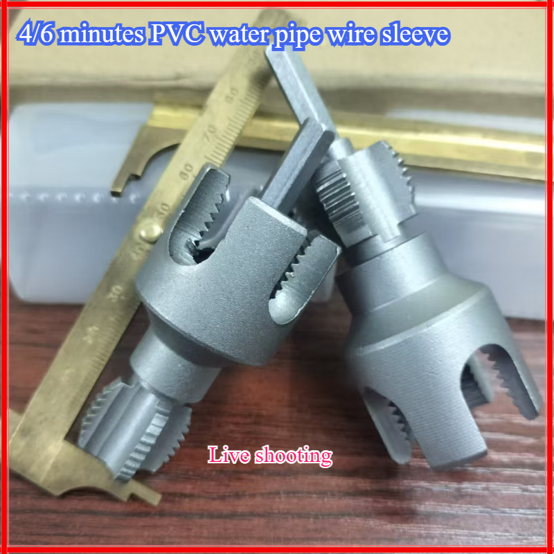 Tapping drill bit water pipe sleeve wire plate water pipe tapping ...