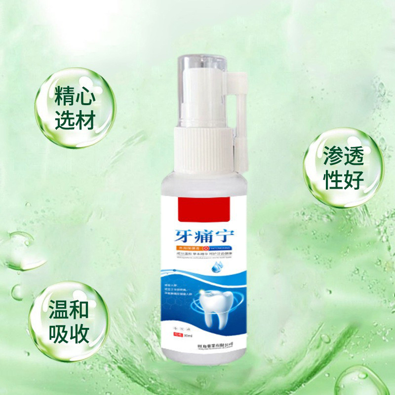 Tooth Pain Ning Health Care Liquid Spray 30ml Relieve Oral Gums ...
