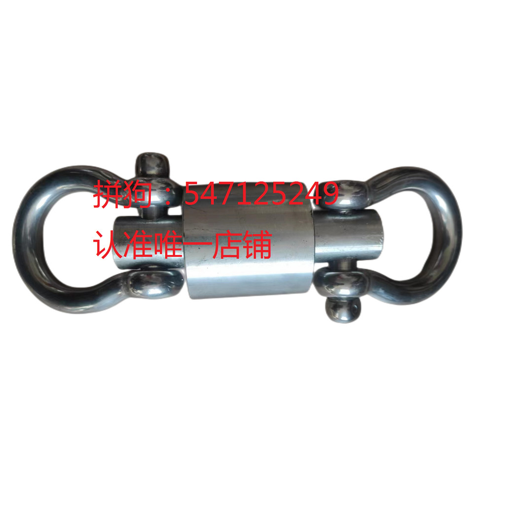 Stainless Steel Swivel with Bearing/Fishing Boat Trailer Stainless ...
