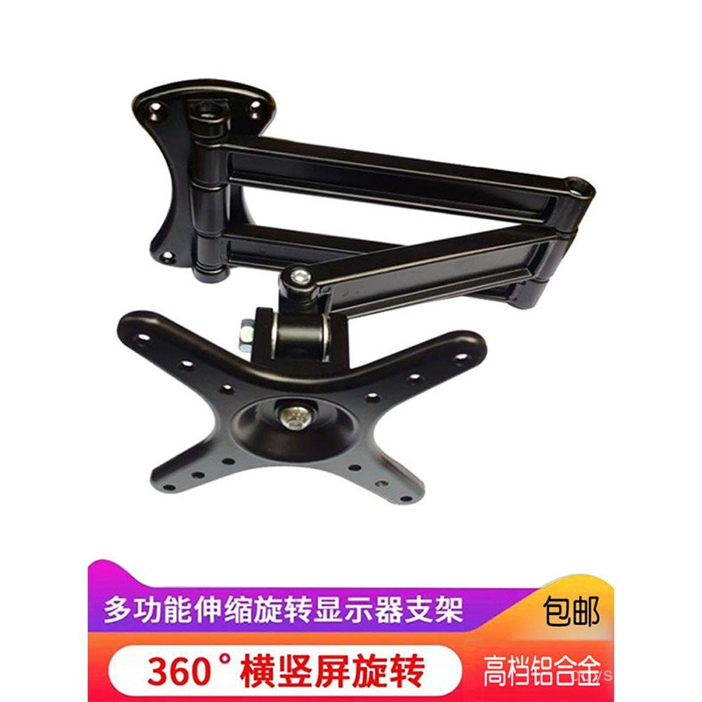 Monitor Stand Universal Rotating Retractable Computer LCD Universal ...