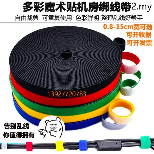 Self-Adhesive Wire Optical Fiber Velcro Cable Tie Cable Tie Machine ...