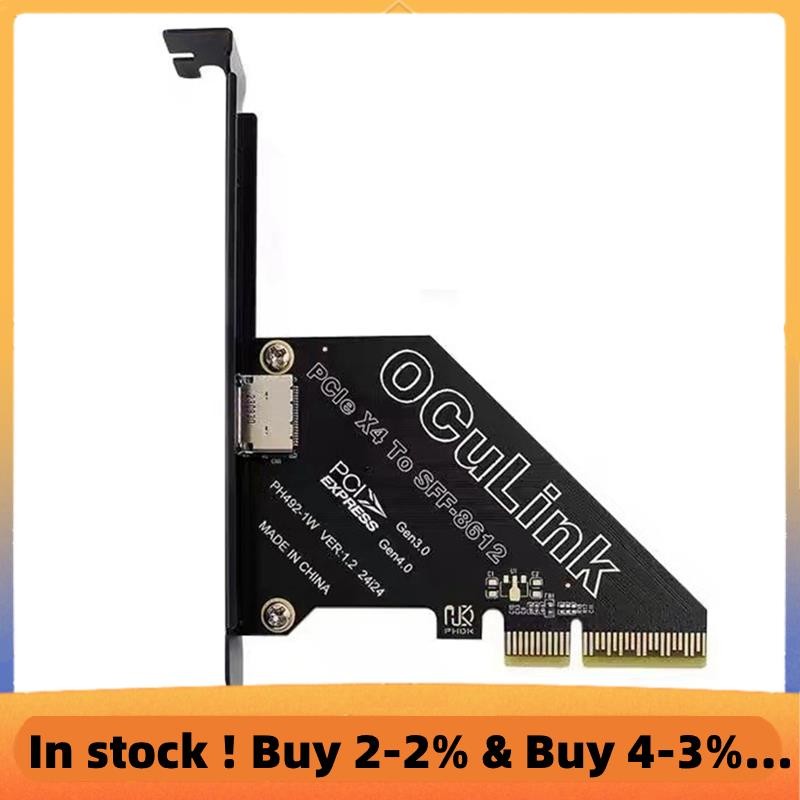 PCIe 4.0 X4 to Oculink SFF8611/8612 Expansion Card to SFF-8639 U.2 SSD ...