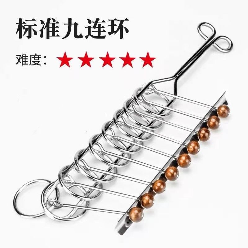 Nine Chain Classical Educational Children Adult High Difficulty Unlock ...