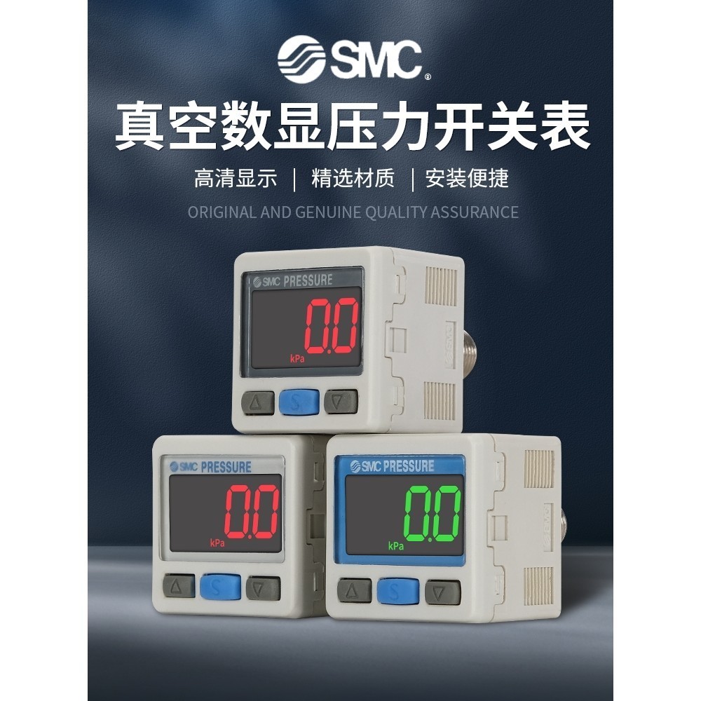 Smc digital pressure gauge switch ISE30A-01-N-L ZSE30A-01-1N ISE30A-001-N-M negative pressure ...