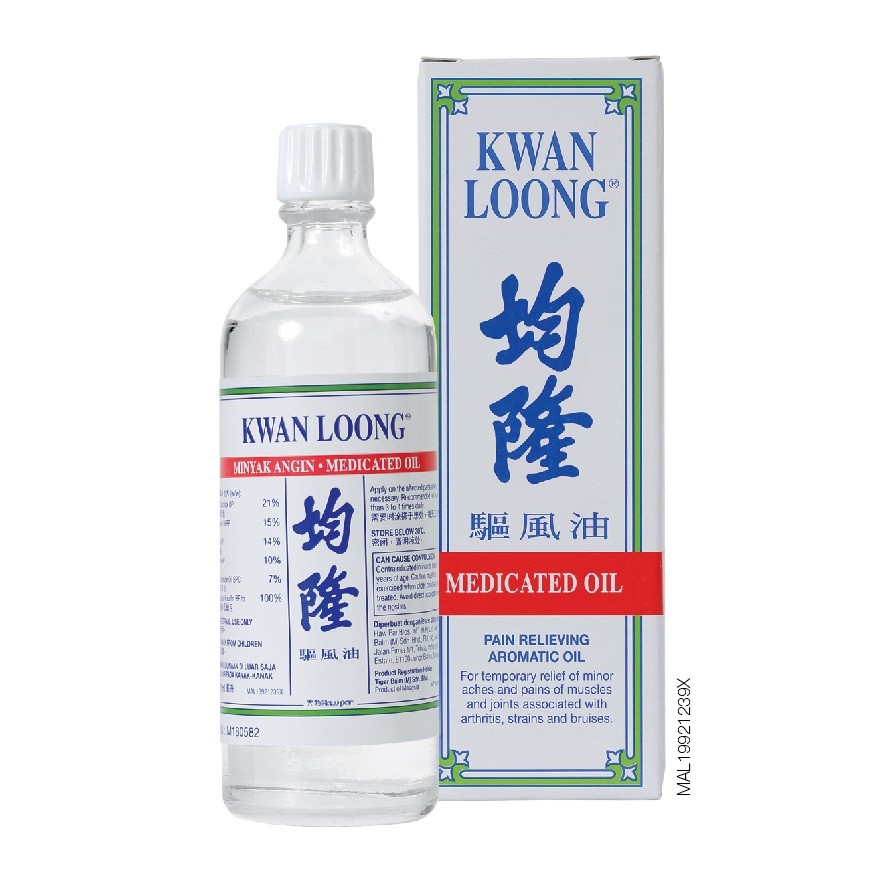 KWAN LOONG Medicated Oil (57ml) | Shopee Malaysia