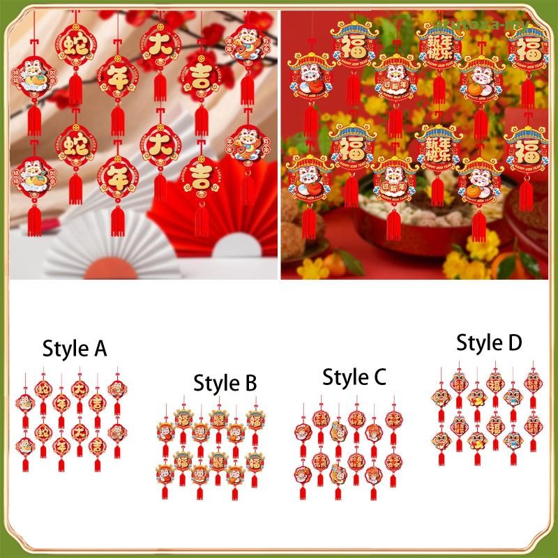 [ArutoxaMY] 12 Pieces Chinese New Year Hanging Decorations Spring ...