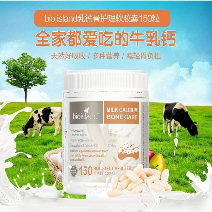 Bio Island Milk Calcium 150 Capsules Milk Liquid Calcium Children Youth ...
