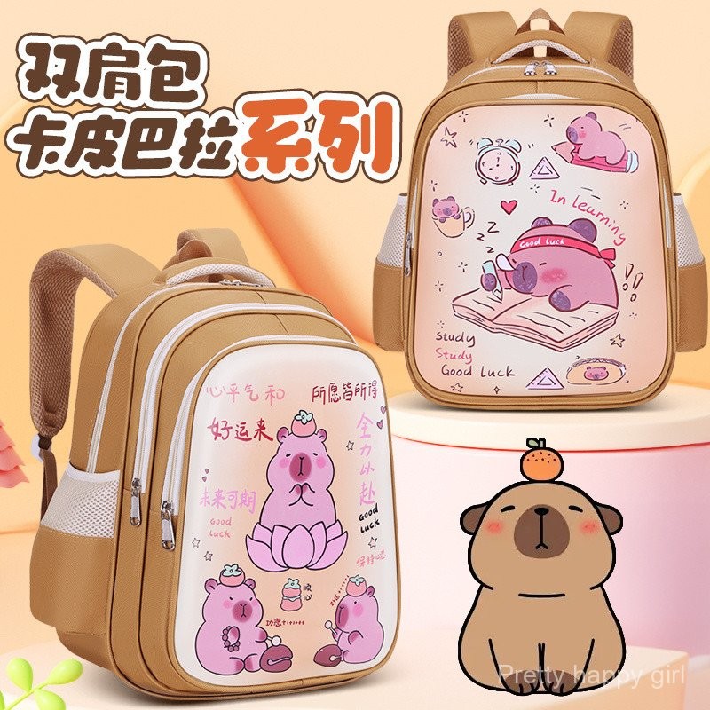 Kapibara Schoolbag Grade 1-3-6 Capybara Backpack Primary School ...