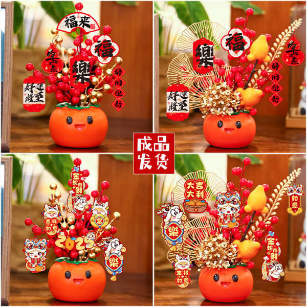 2025 new year Spring Festival 2025 Year of the Snake, Spring Festival ...