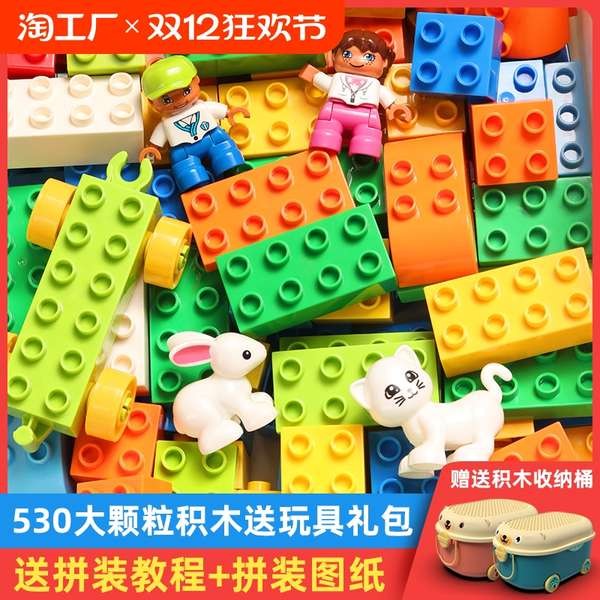 lego flower flower bouquet lego Yalego batu bata besar untuk kanak ...