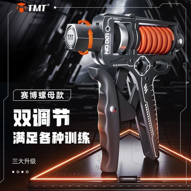 Tmt Grip Strength Device Professional Grade Training Hand Strength ...