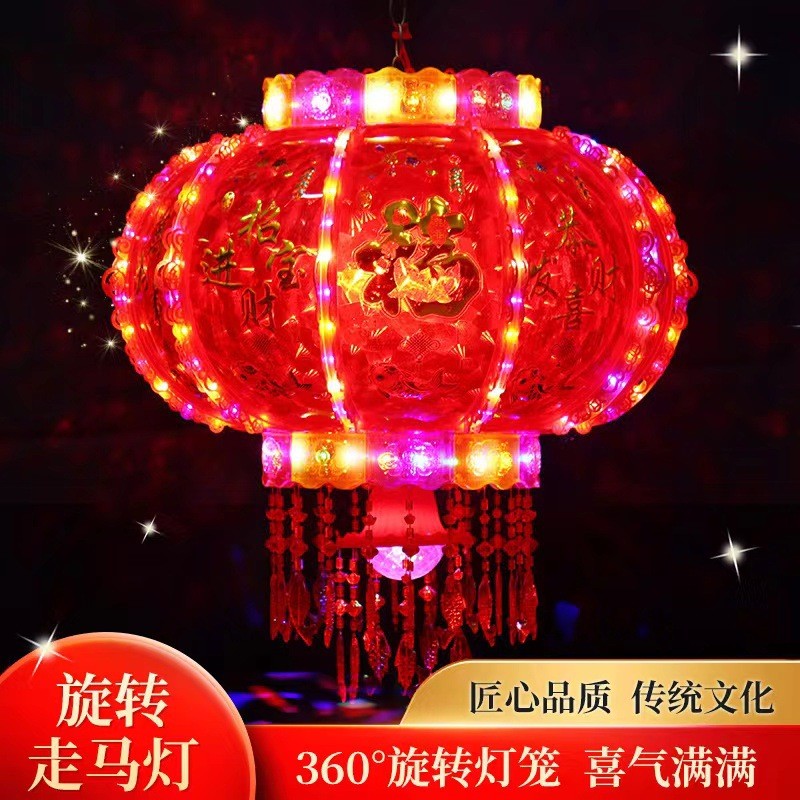 New Style Luxury Colorful Rotating Walking Lantern Full of Blessings ...