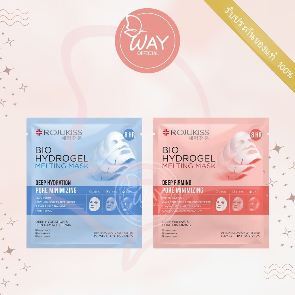 Rojukiss Bio Hydrogel Melting Mask 34g 34g | Shopee Malaysia