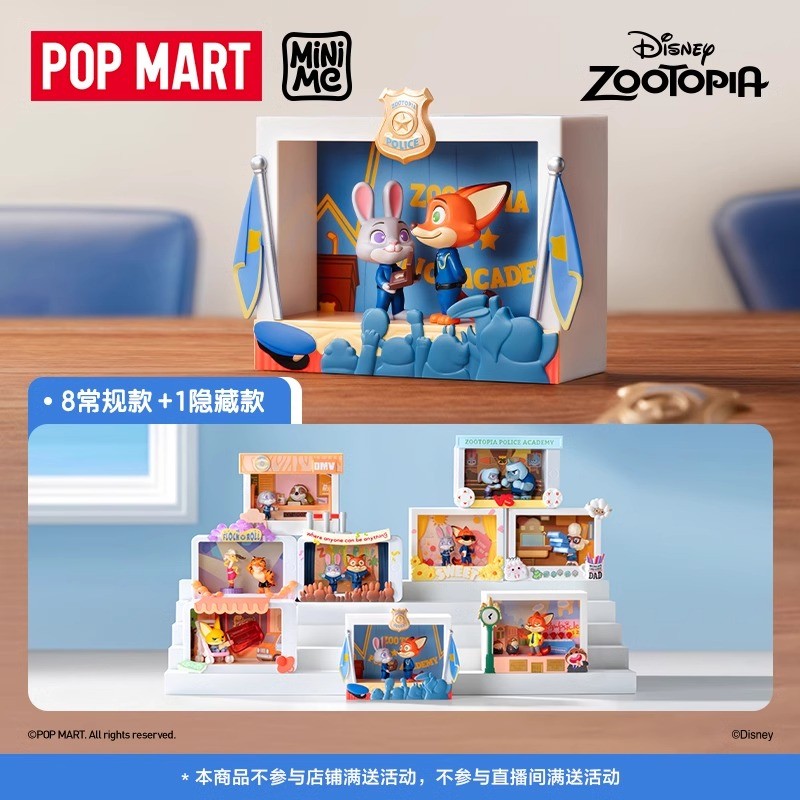 Popmart DISNEY Zootopia Crazy Zootopia-Highlight Moment Highlight ...